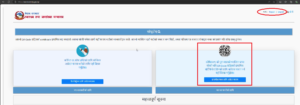 How to Create a Covid-19 Vaccination QR Certificate in Nepal - Baduwal ...